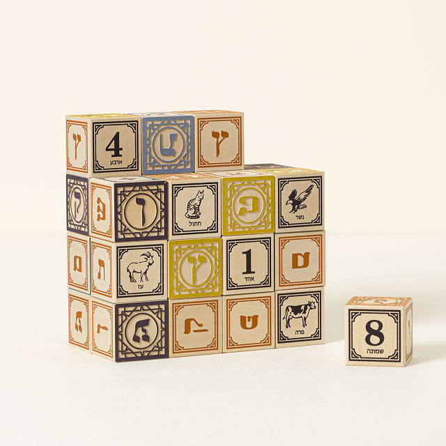 Uncommon Goods | Hebrew - Foreign Language Blocks | Spanish, Mandarin ...